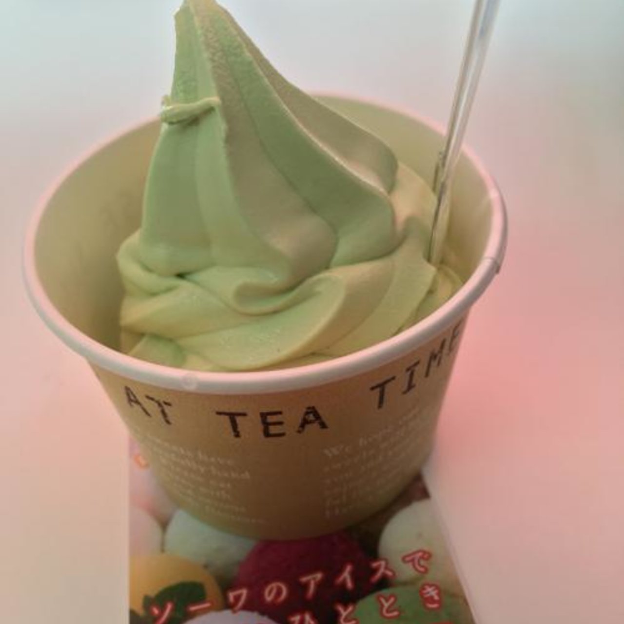 ピスタチオソフトクリーム(ソーワ （SOWA）)の口コミ一覧 | おいしい！が増えるグルメアプリ「SARAH」