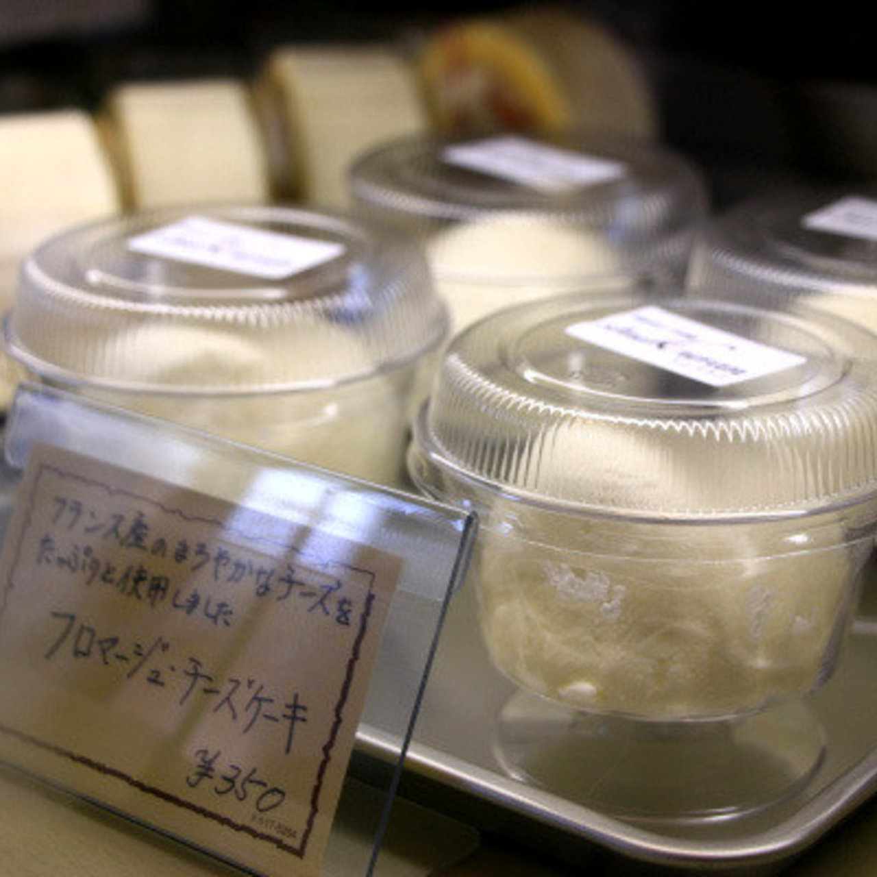 フロマージュチーズケーキ(シュクラン （shukuran）)の口コミ一覧 | おいしい！が増えるグルメアプリ「SARAH」