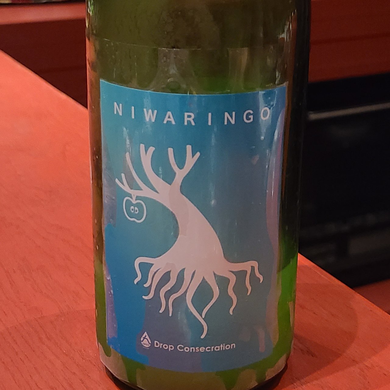 井賀屋酒造場「岩清水 NIWARINGO 2020 生原酒 Harmonie」(誦月)の口コミ一覧 | おいしい！が増えるグルメアプリ「SARAH」