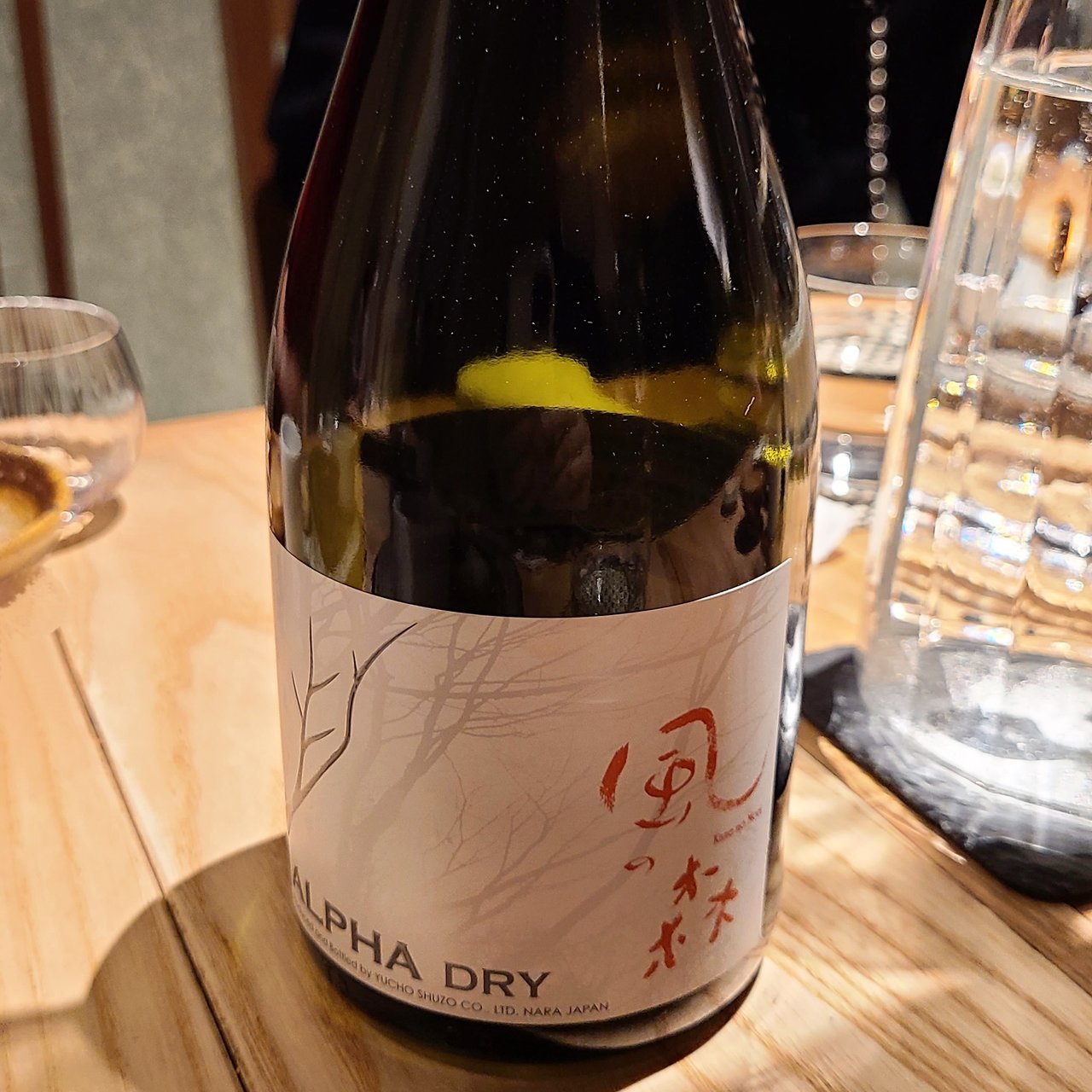 油長酒造「風の森 ALPHA TYPE1 DRY」(酒 秀治郎)の口コミ一覧 | おいしい！が増えるグルメアプリ「SARAH」