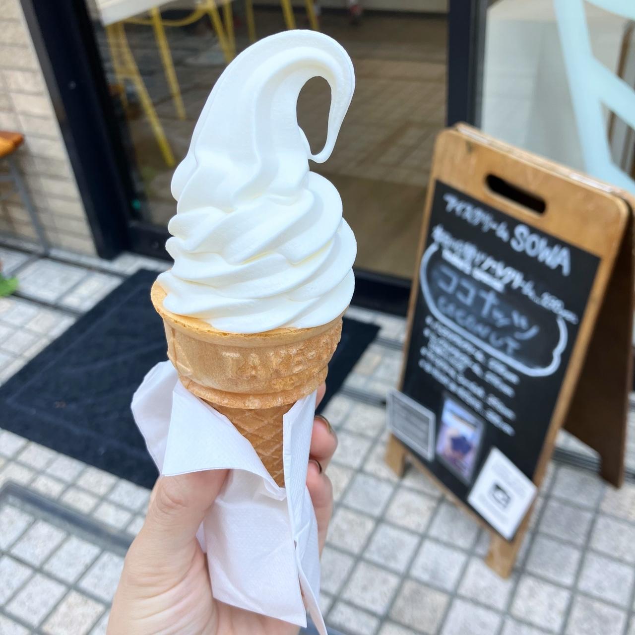 ココナッツソフトクリーム(ソーワ （SOWA）)の口コミ一覧 | おいしい！が増えるグルメアプリ「SARAH」