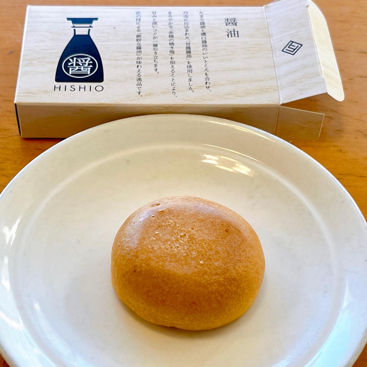 醤HISHIO(醤油)(福井堂 備前本店)の口コミ一覧 | おいしい一皿が集まるグルメコミュニティサービス「SARAH」