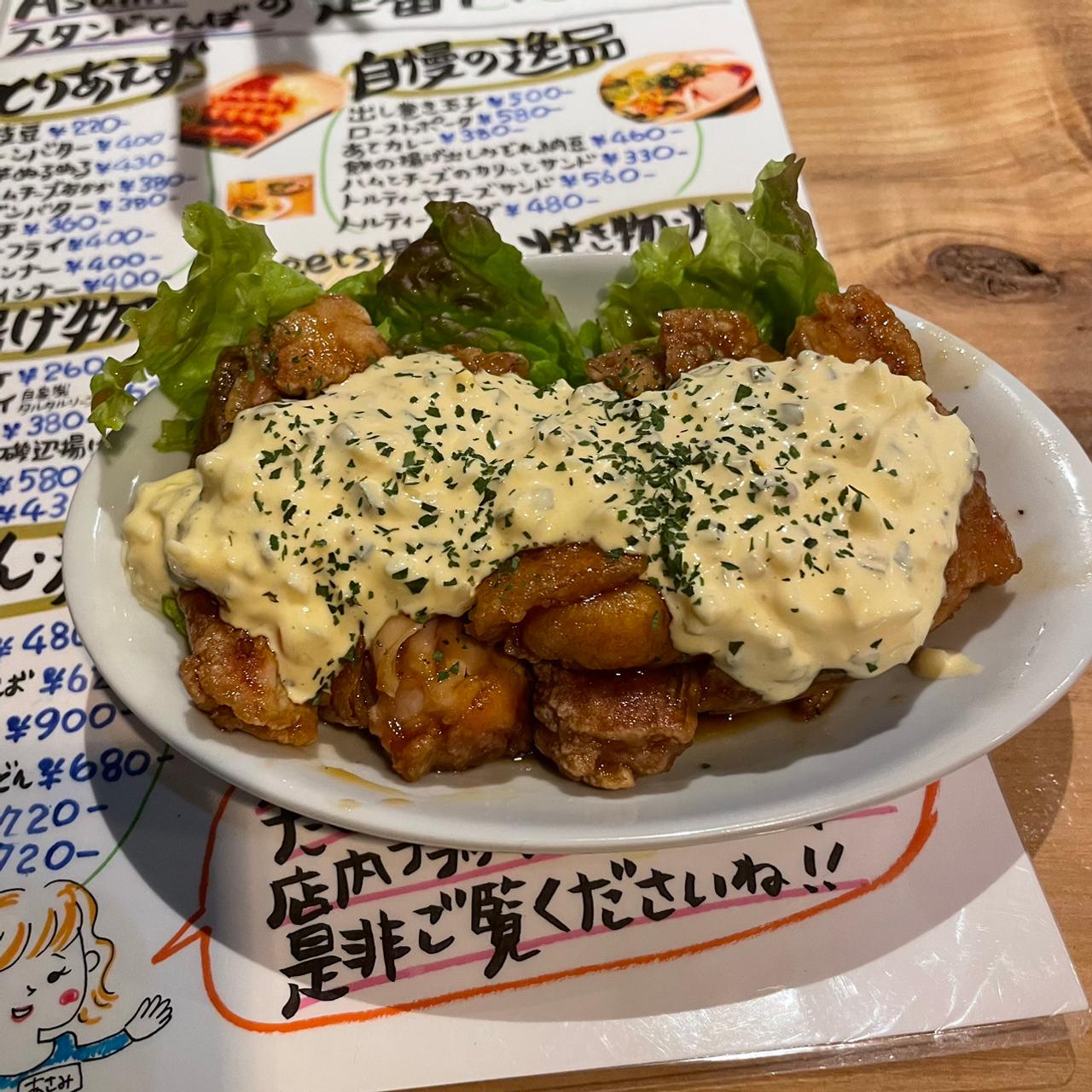 チキン南蛮(Asamiスタンドとんぼ)の口コミ一覧 | おいしい！が増えるグルメアプリ「SARAH」